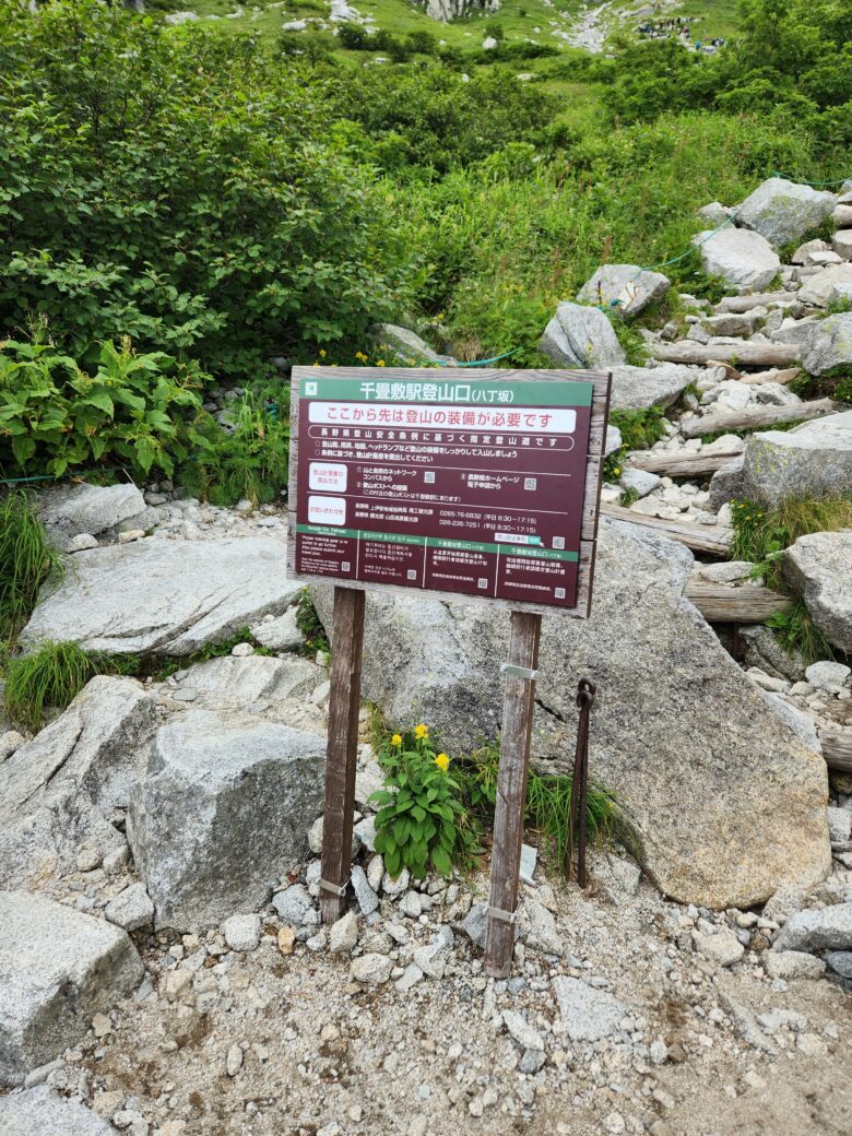 中央アルプスの最高峰！千畳敷カールから2時間で2956m木曽駒ヶ岳へ！！ | ウケメンのアウターヘイブン